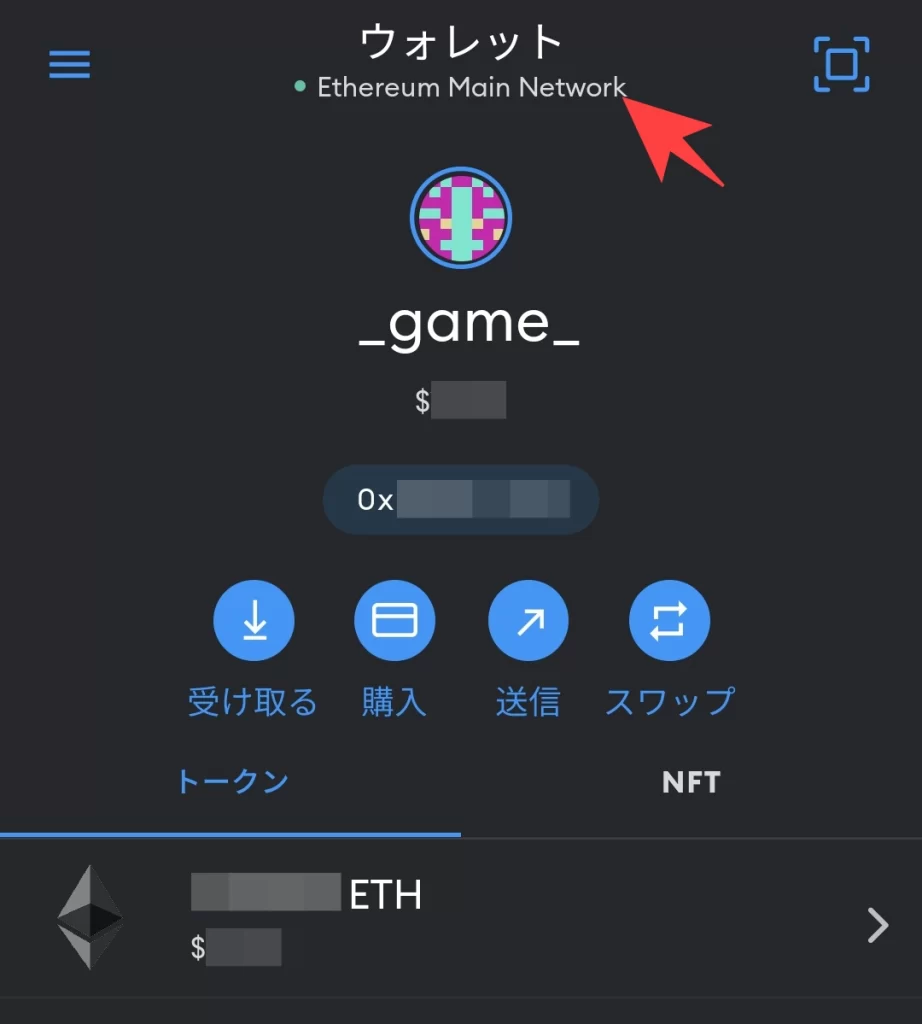 【GENNSOKISHI】How to import FTs (MV/ROND) into the game - GameWith NFT