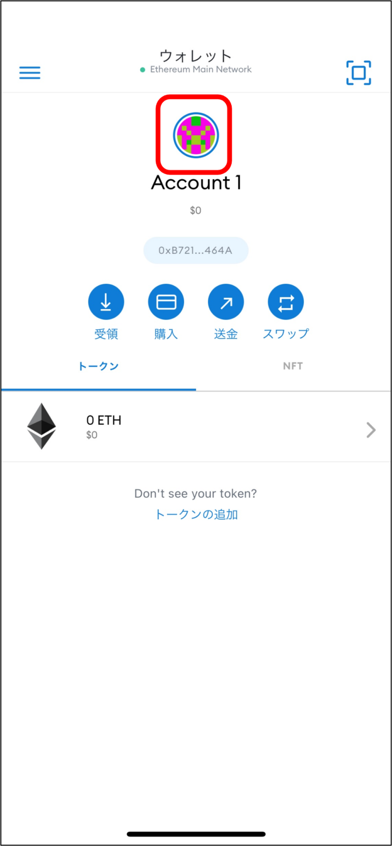 【エグリプト】レアモンの売り方｜EGGRYPTO - GameWith NFT