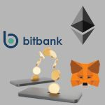 ETH(イーサリアム)を出金(送金)する方法│bitbankからMetaMask - GameWith NFT