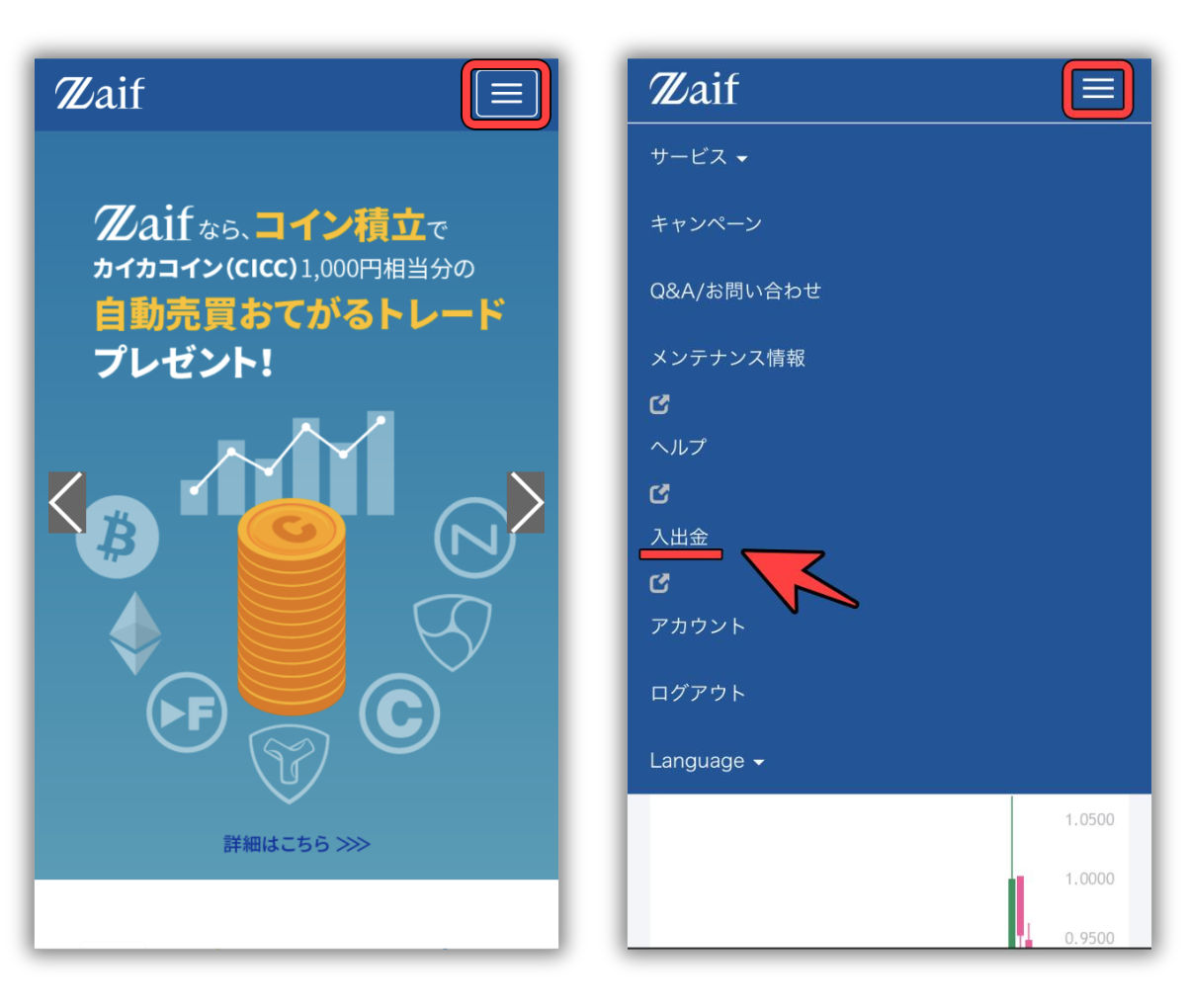 【元素騎士】MVトークンを出金(送金)する方法｜ZaifからMetamask - GameWith NFT