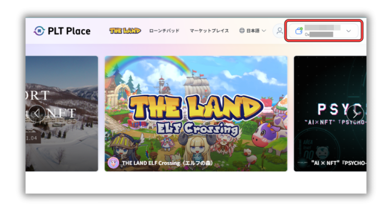 ELF(エルフ)トークンを出金する方法│bitFlyer(ビットフライヤー) - GameWith NFT