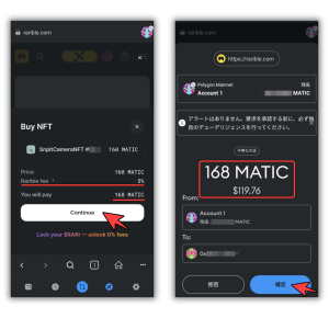【SNPIT】カメラNFTを購入する方法 - GameWith NFT