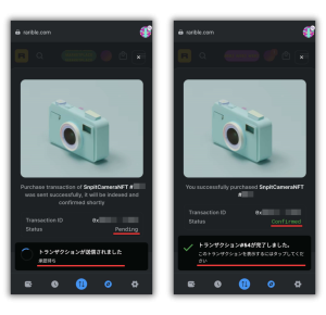 【SNPIT】カメラNFTを購入する方法 - GameWith NFT